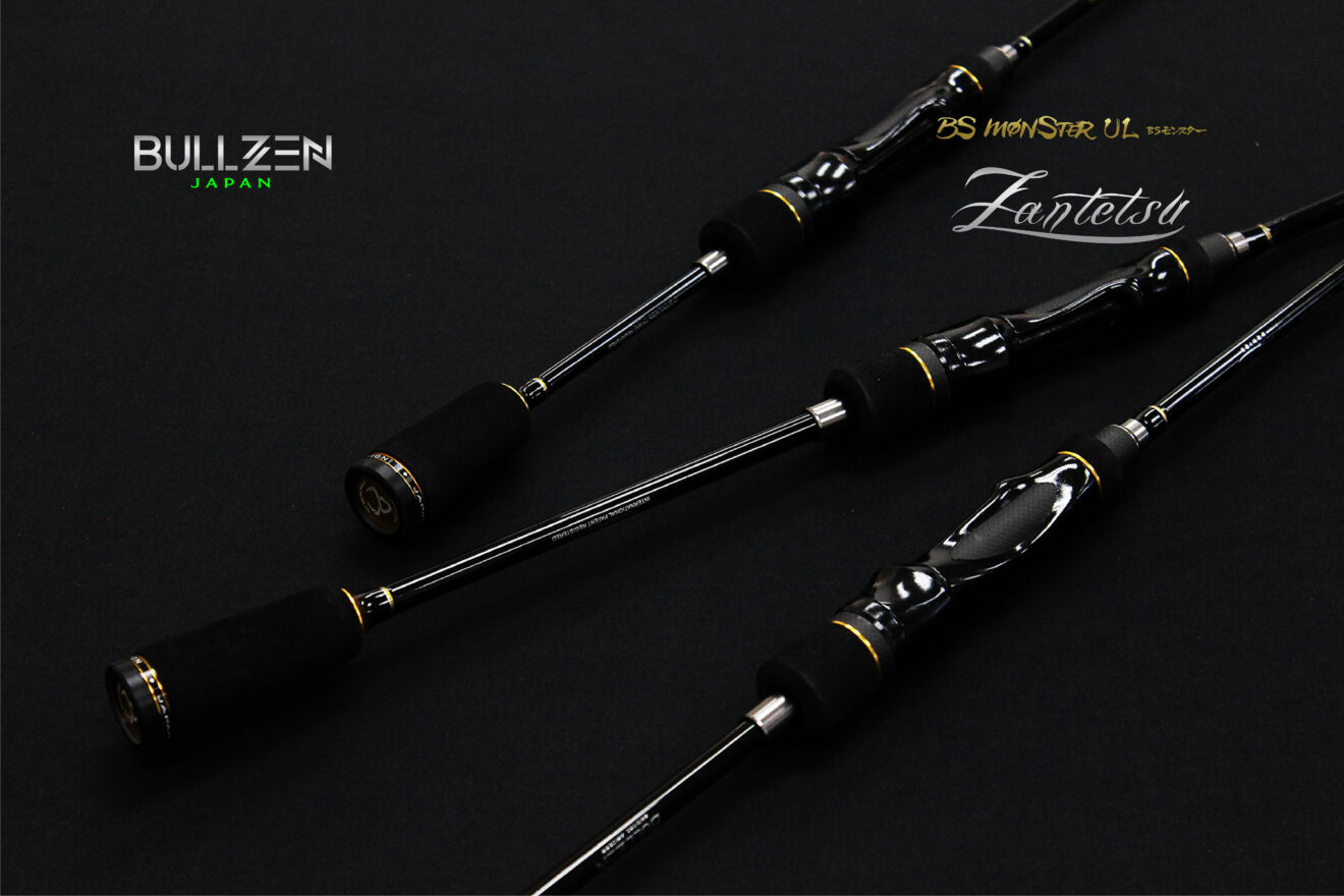 Καλάμι Bullzen BS Monster Extreme Ultralight - AboutFishing