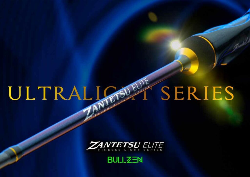 Καλάμι Bullzen Zantetsu Elite Ultralight - AboutFishing